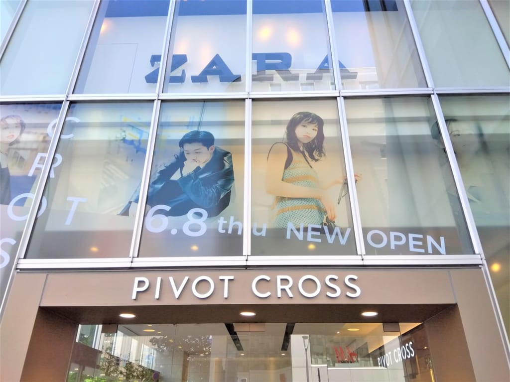 【札幌市】6月8日にオープンした「PIVOT CROSS（ピヴォクロス）」にはどんなお店が入っているの？まとめてみましたよ～ | 号外NET ピックアップ！北海道