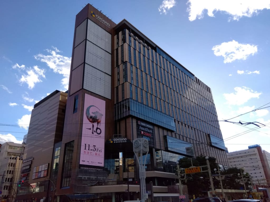 【札幌市】11月30日「COCONO SUSUKINO」の地下1階に「どんぐり ココノススキノ店」がオープンします | 号外NET ピックアップ！北海道