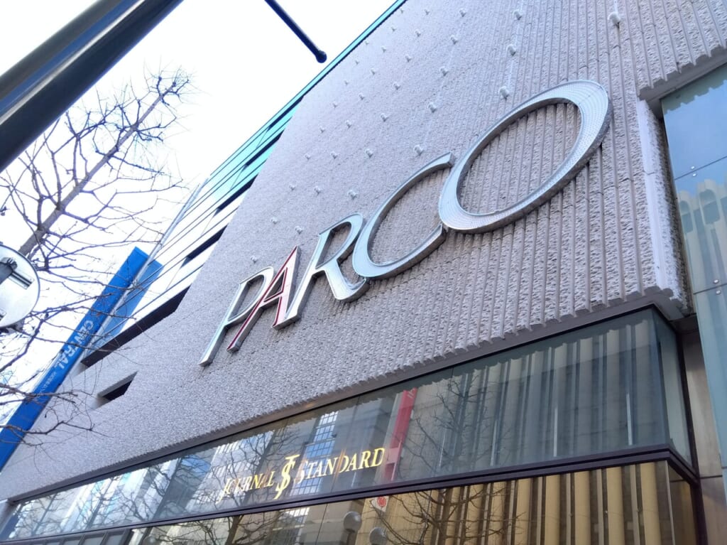 【札幌市】本格台湾スイーツも楽しめる！2月8日（木）「台湾料理 REAL台北」が札幌PARCOの8Fにオープンしますよ～ | 号外NET ピックアップ！北海道