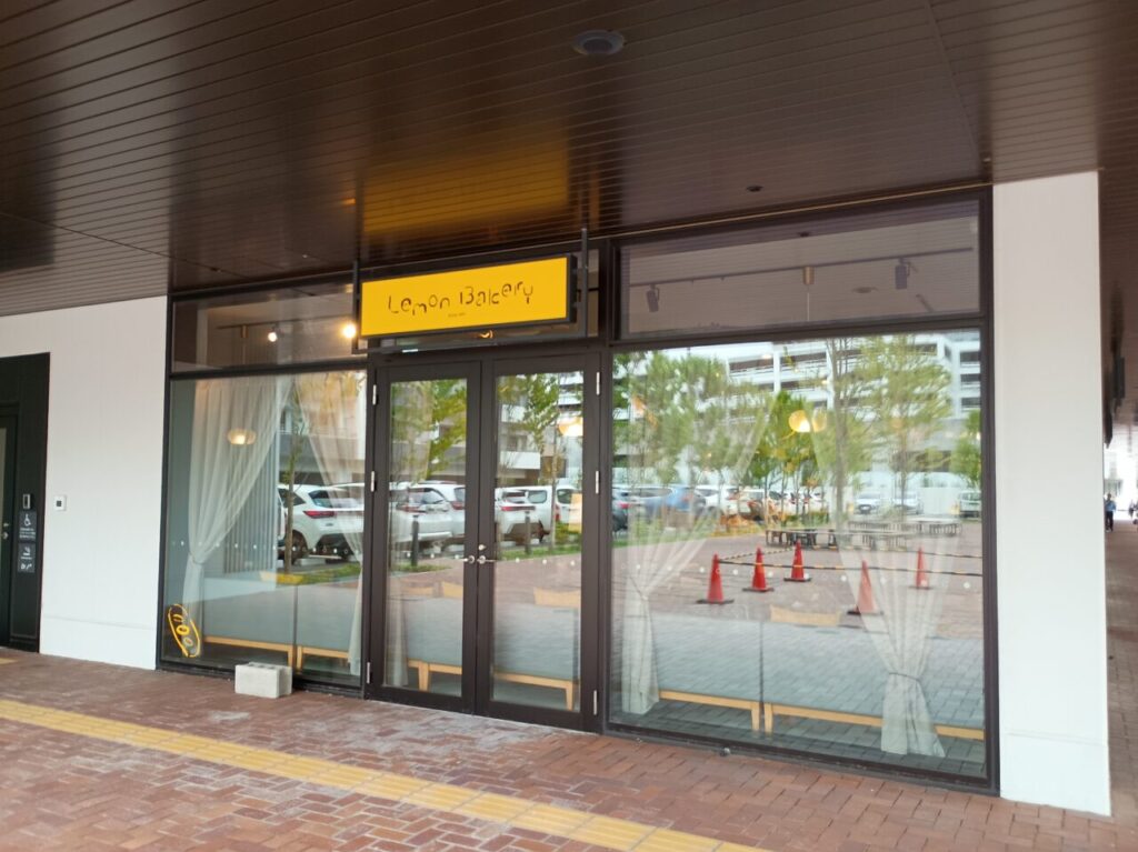 【札幌市】サッポロファクトリーからも近いですよ。創成クロス1階にある「Lemon Bakery」に行ってきました！ | 号外NET ピックアップ！北海道